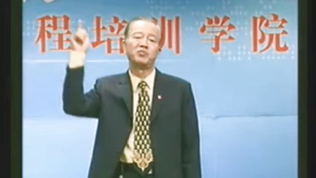 曾仕强《管理VS领导》一