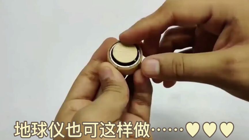 手工轻松制作地球仪……步骤很简单