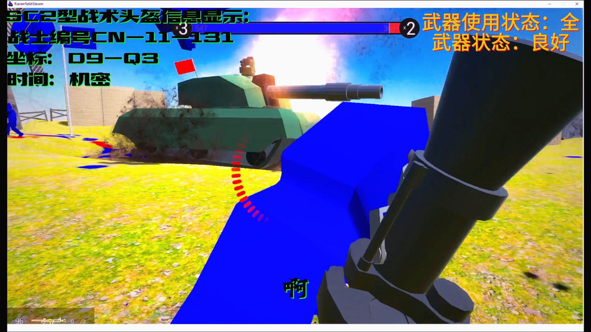 战地模拟系列——小岛争夺战_哔哩哔哩bilibili_战地风云