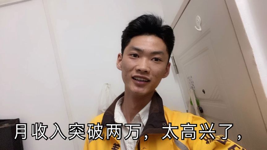 外卖哥年终总结,做几样兼职月收入两万,初中学历也能做到这样?