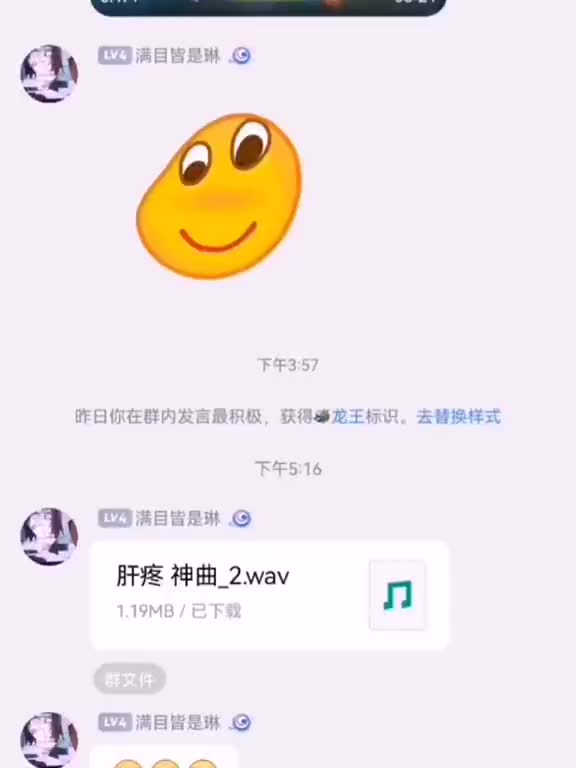 #原神 森林书是多少人的噩梦?#森林书