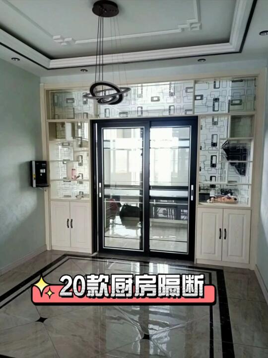 20款厨房隔断设计,看看有没有您喜欢的。