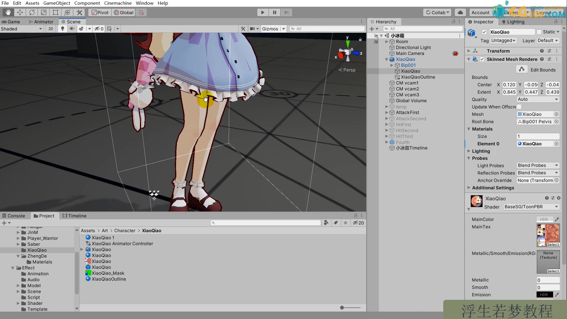 unity3d角色模型描边效果(卡通渲染可用)