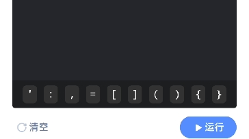 教你快速编程用python画红心圆,然后在红心里面写上四个字"我喜欢你",...