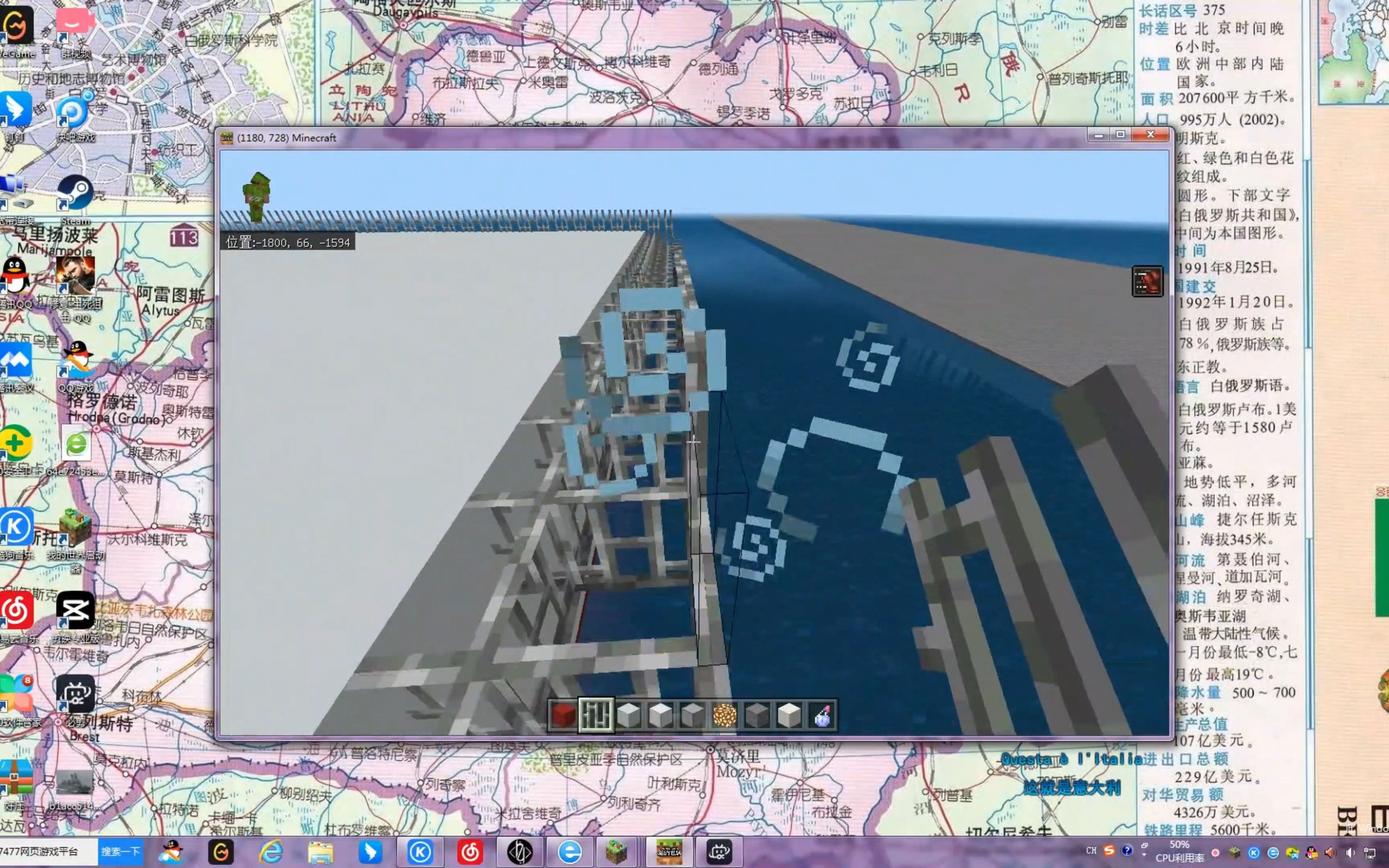 【我的世界】当一个MC建筑萌新建造军舰(第一期)