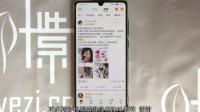 华为P30如何设置常用功能快捷图标?