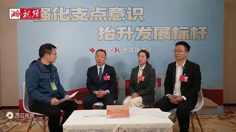 两会全媒体访谈 以旧换新,如何提升吸引力