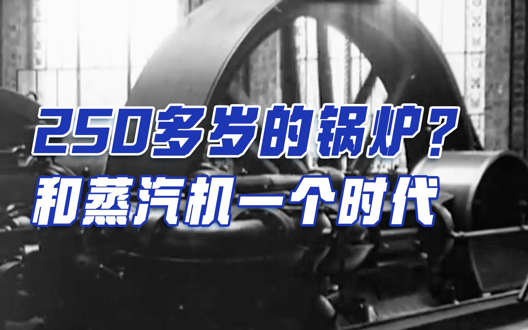 锅炉设计如何应用三维CAD软件提效?