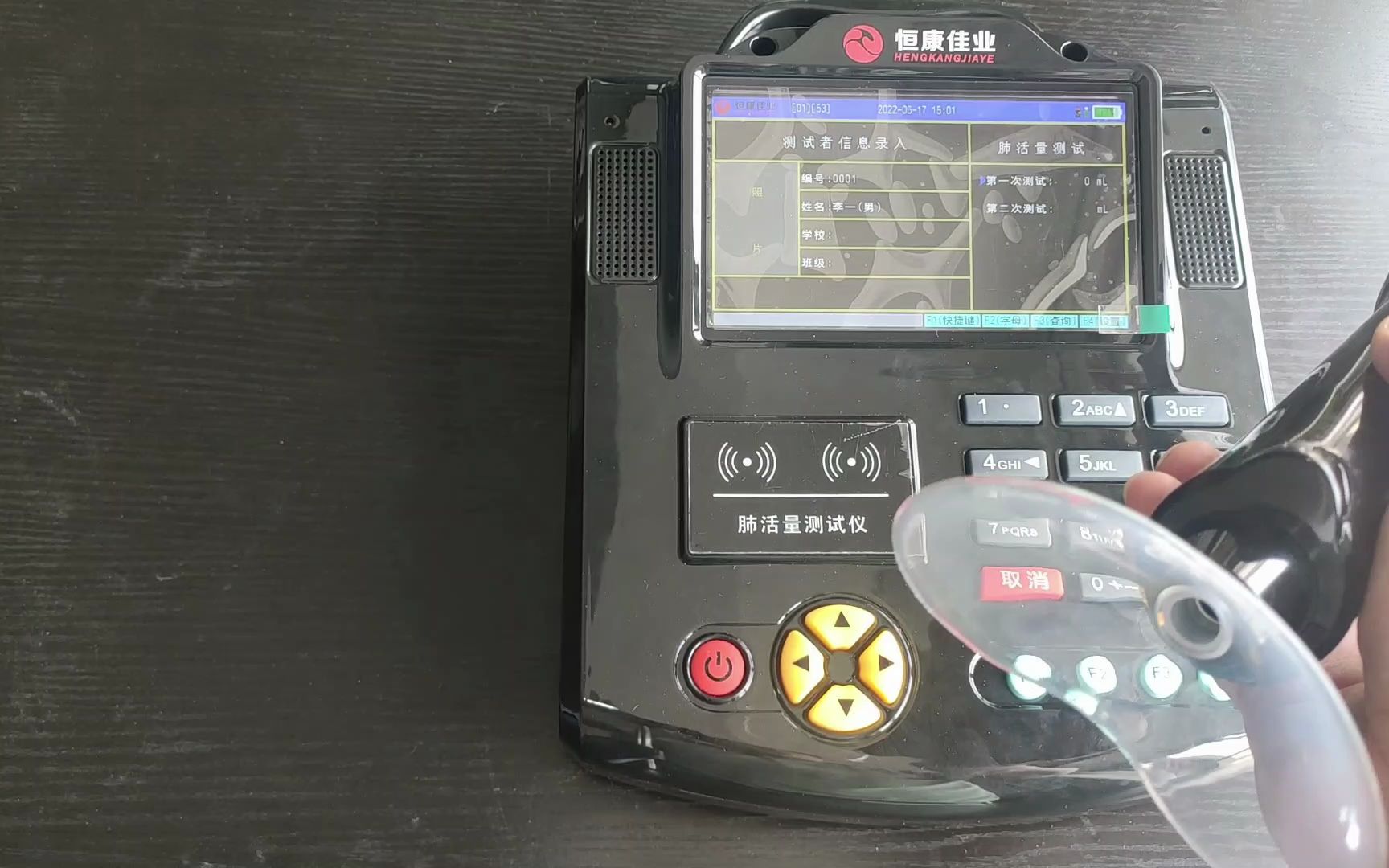 肺活量仪器操作方法