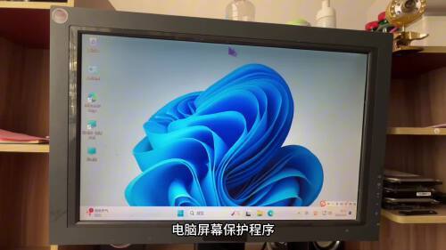 3步轻松搞定!电脑屏幕保护设置全攻略,保护隐私又炫酷