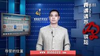 输卵管疏通手术