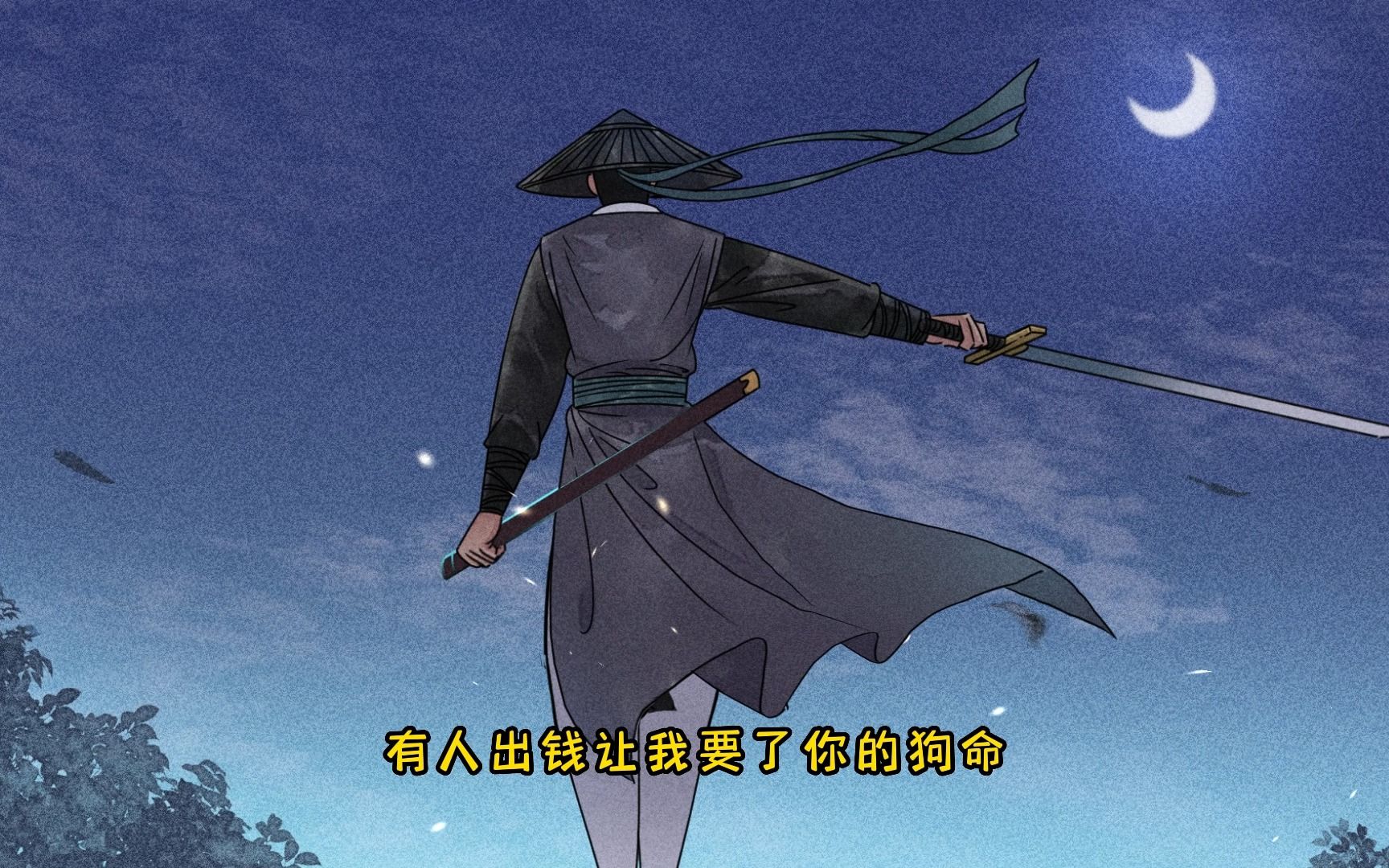 太吓人了还好说的是要我的狗命《暴走英雄坛》