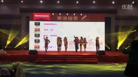 握奇数据2014年会牛仔舞