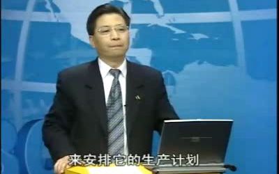 企业采购与供应商管理七大实战技能08