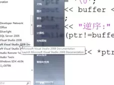 summit傻瓜式C入门:正整数求位数逆序输出_C程序设计_谭浩强_习题3...