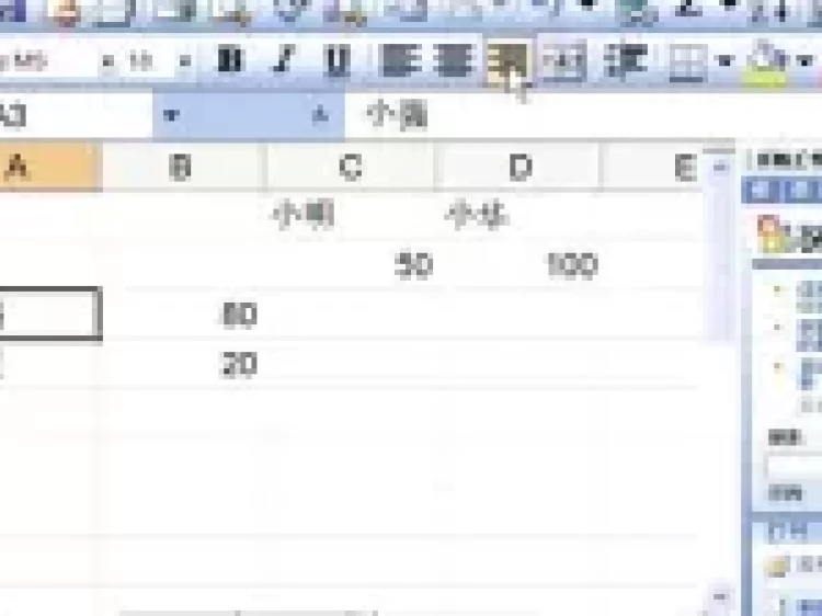 行列数据快速转置