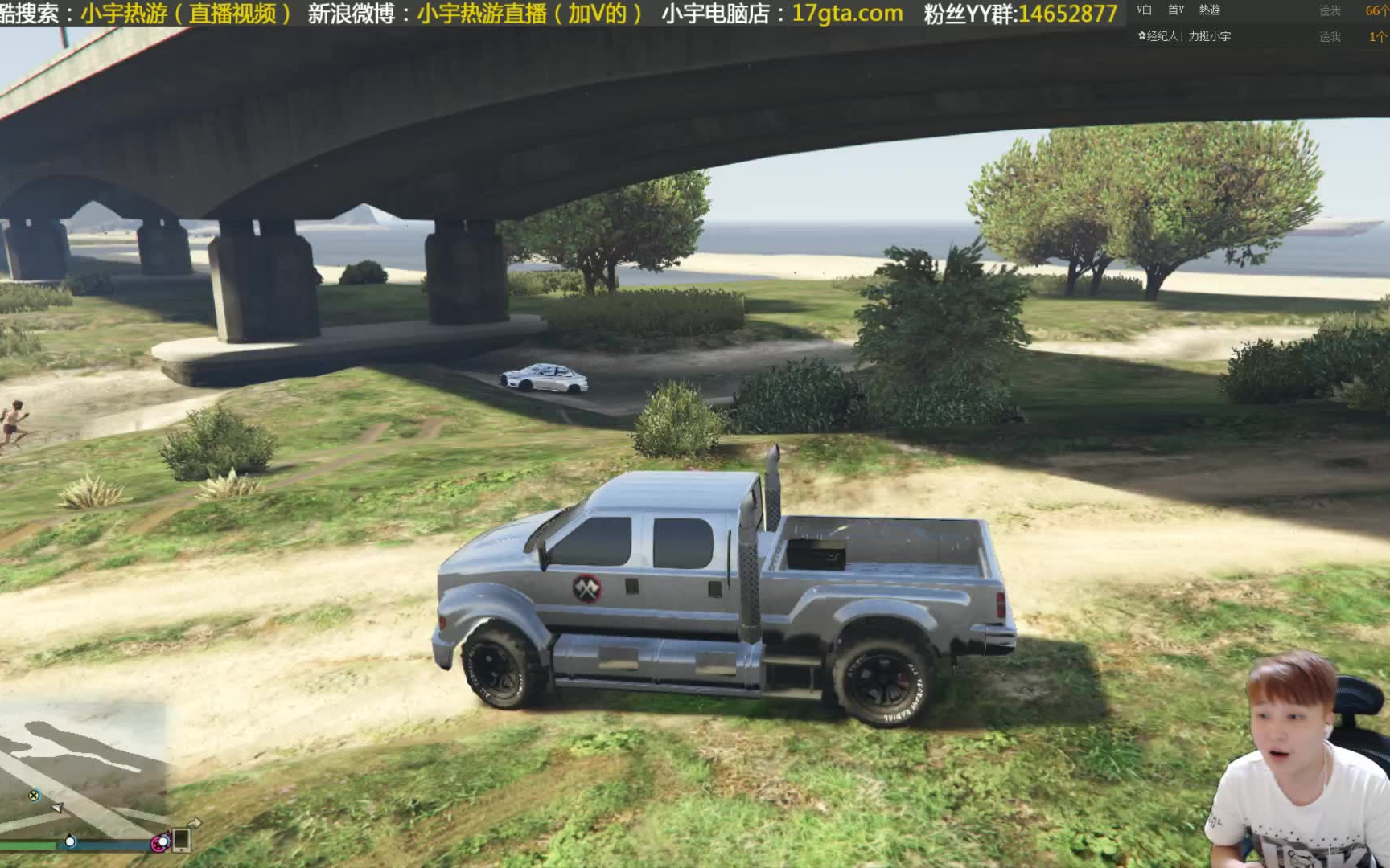 【小宇热游】新GTA5 俠盜猎车手5 娱乐解说直播73期