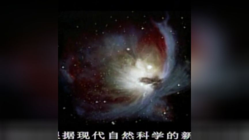 地球生命的起源,地球上生命的开始,原始海洋的形成
