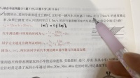 白老师八年上物理速度计算题