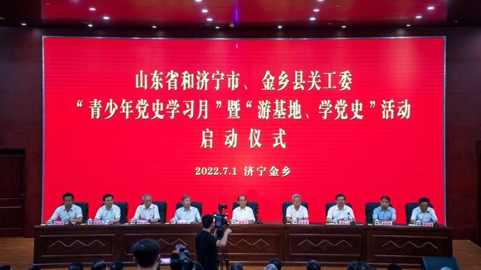 果然视频|山东省"青少年党史学习月"活动启动仪式在金乡举行