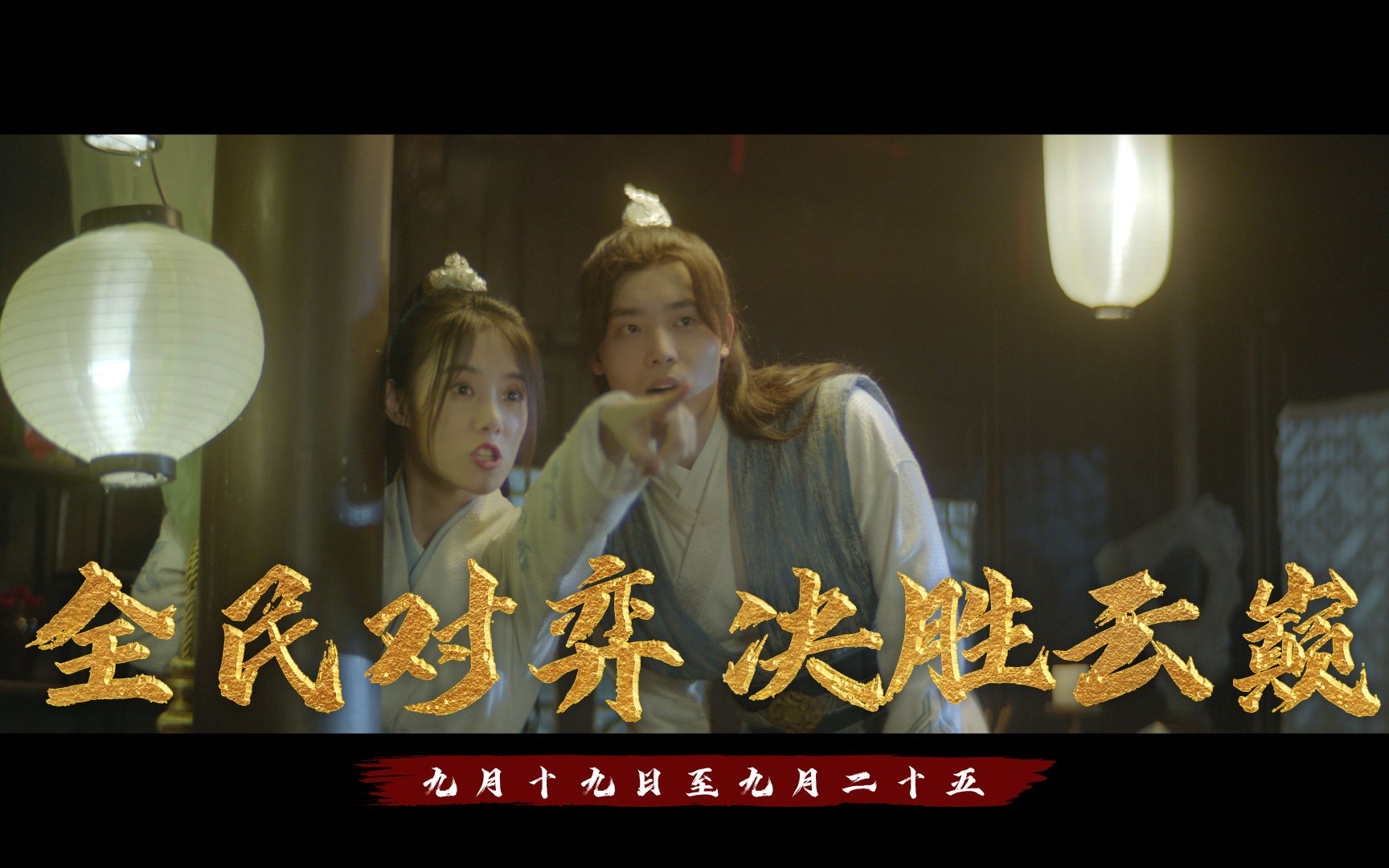 云顶之弈公开赛宣传片:全民对弈,决胜云巅