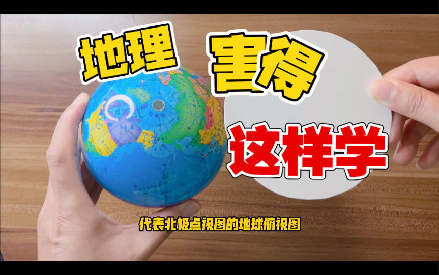 3分钟,日期计算搞定!