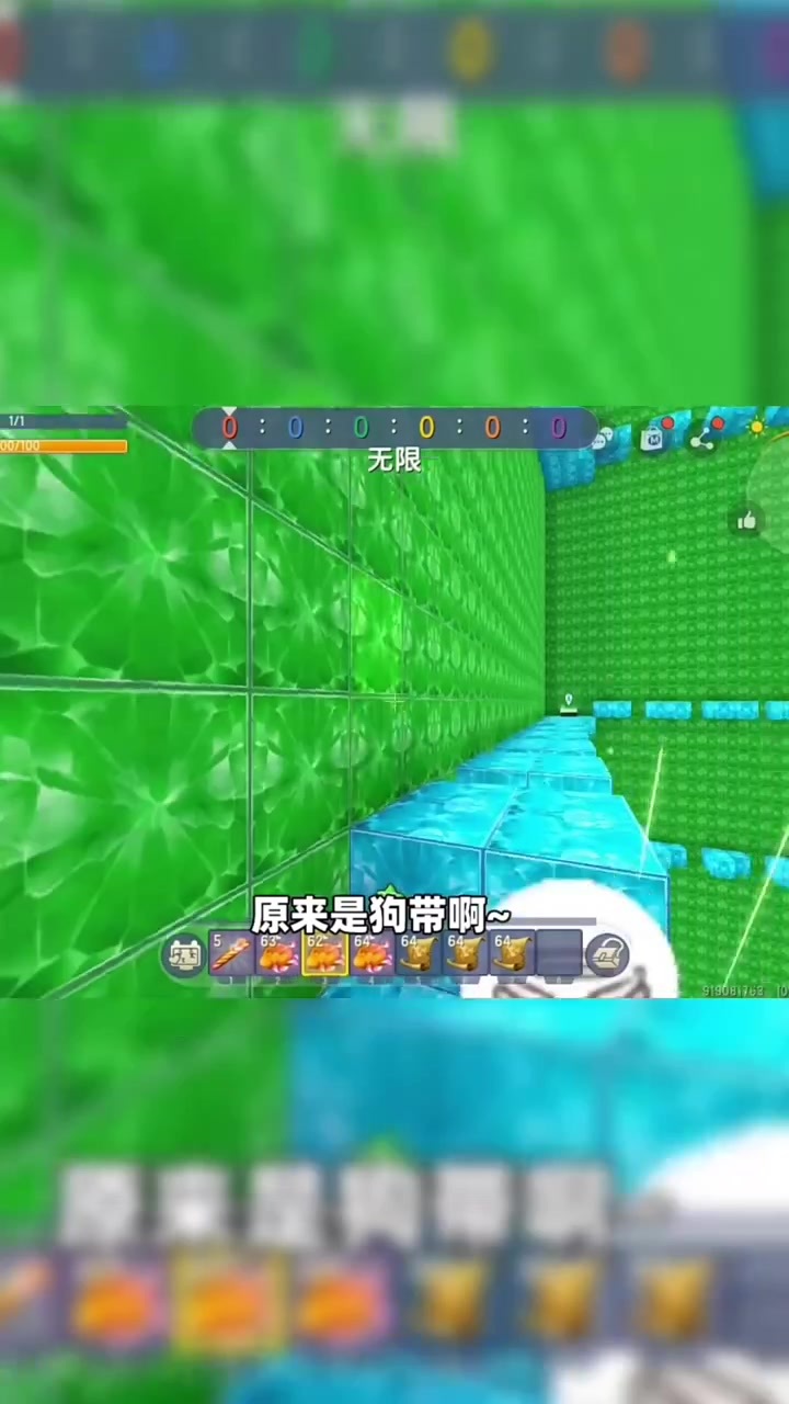 迷你世界跑酷视频"迷你世界岩浆下降跑酷