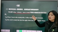 【高中英语】动词时态语态一 一般过去时-杨思朦