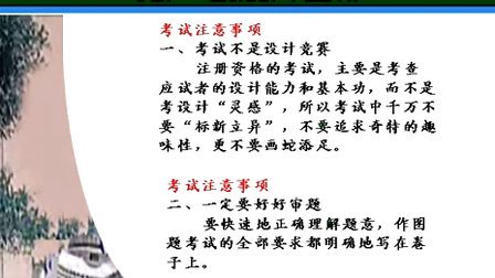 方案设计作图01
