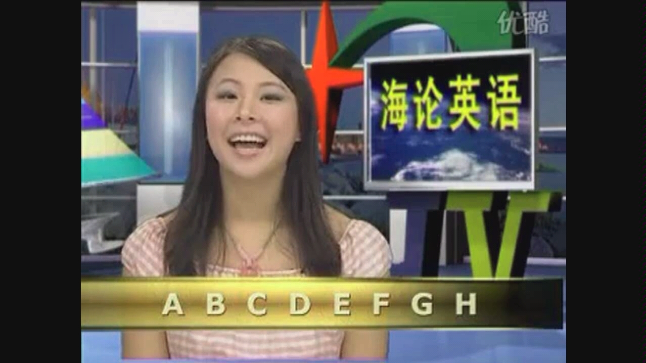 【字母发音】26个英语字母的发音教学