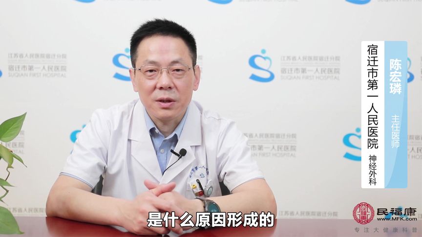 脑血管狭窄好治吗?