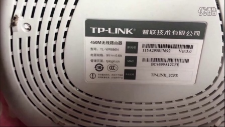 无线路由器设置详细视频教程(以tp-link为例)