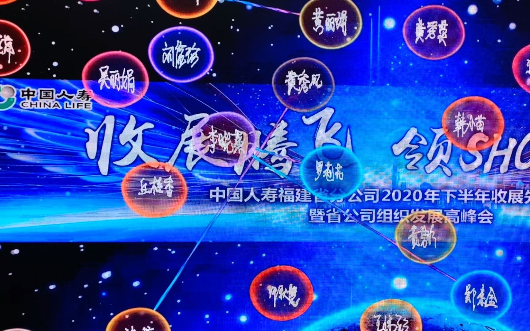 创意发布会签到仪式之大屏签到 Ar体感 互动签到 签到墙 年会签到 ...