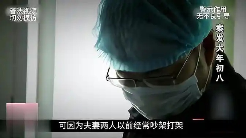 村主任之局:兄弟妻关联的真实案件里的罪案拼图与法律之光