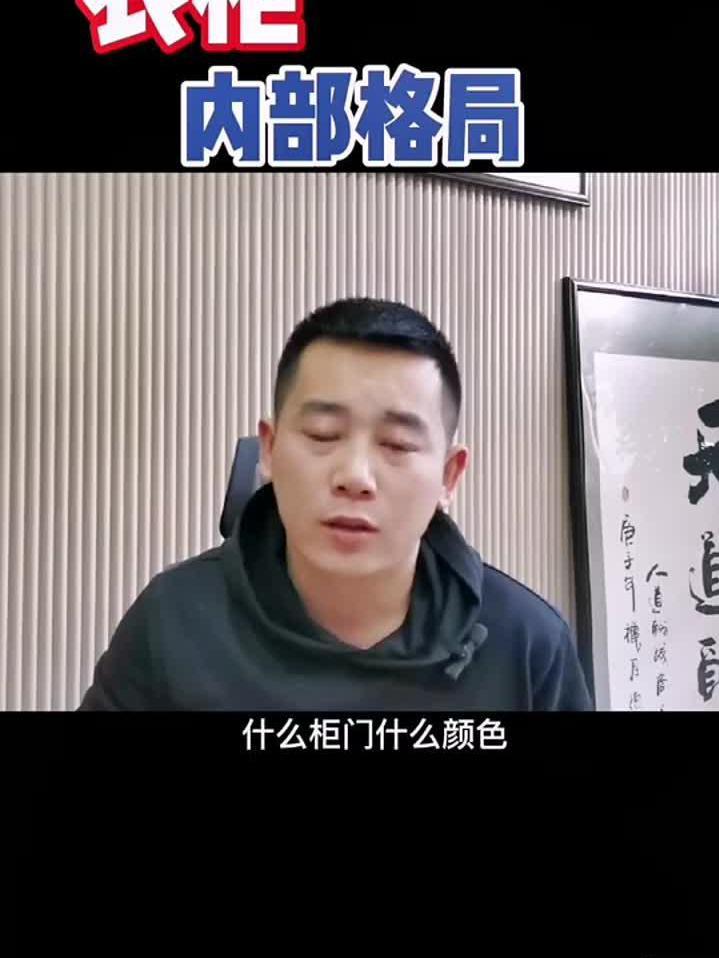创作灵感衣柜内部格局设计衣柜装修方法衣柜格局衣柜内部设计方案...
