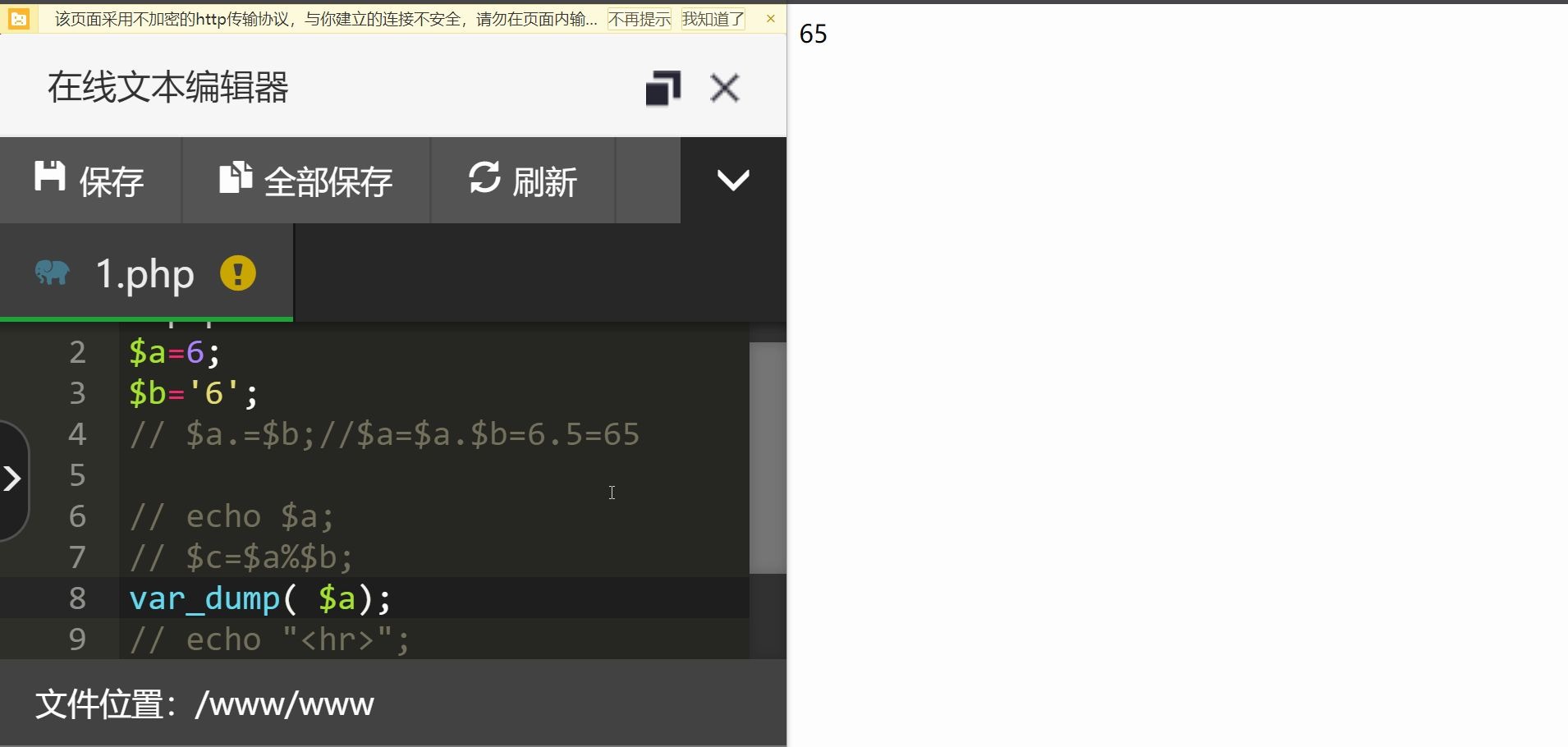3.比较运算符0512