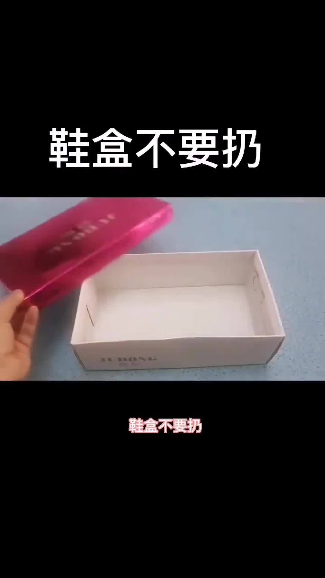 空鞋盒别扔!简单改造变收纳盒,家人直夸聪明!