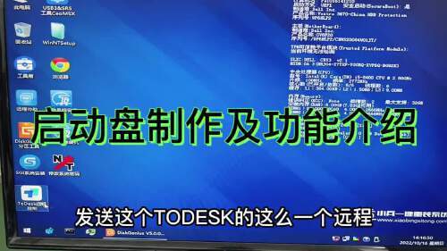 什么是启动盘?怎么制作启动盘?一次说清楚