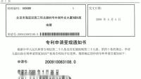 15.中国建筑数字博物馆宣传片政府职能部门工作纪实专题宣传片视频...