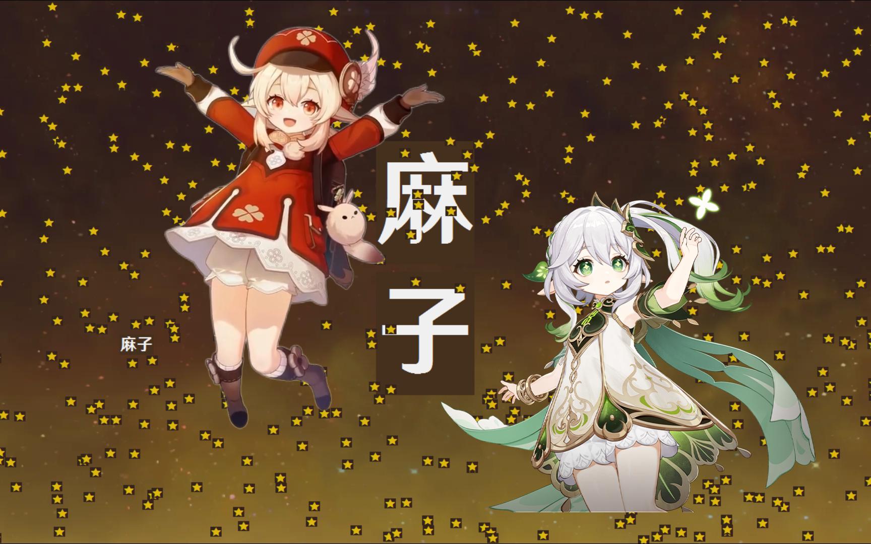 explorer的原神随机点名1.1.0版本新功能介绍和使用指南