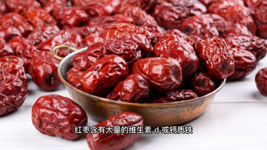 红枣是补益之品,那红枣有哪些功效?