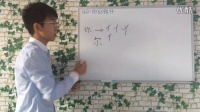 三分钟学行书之你的写法