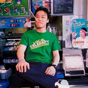 shuai-hui 