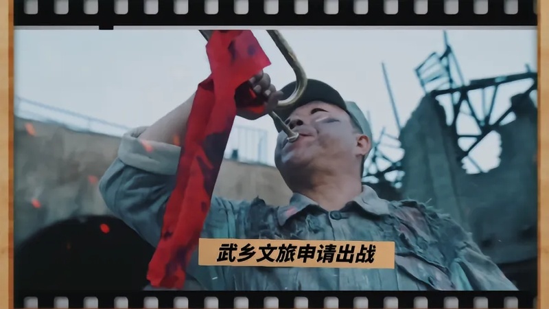 武乡文旅局长变装!宣传家乡,推荐家乡,武乡文旅申请出战!