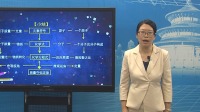 ...化学(北京版)第七章 化学反应的定量研究 第三节 依据化学方程式的...