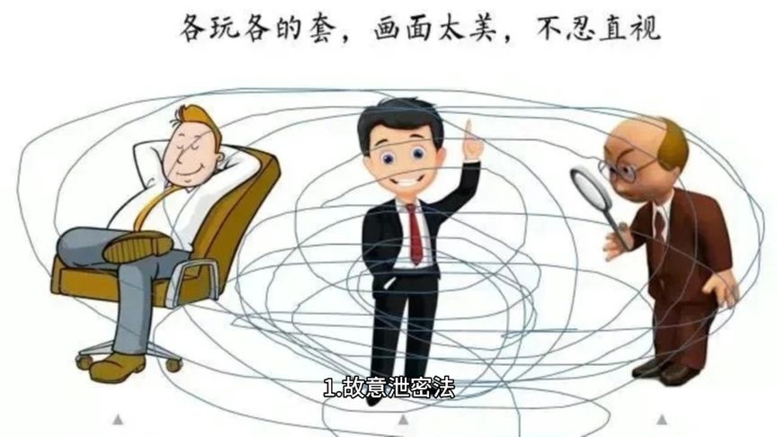 工程项目招投标的套路