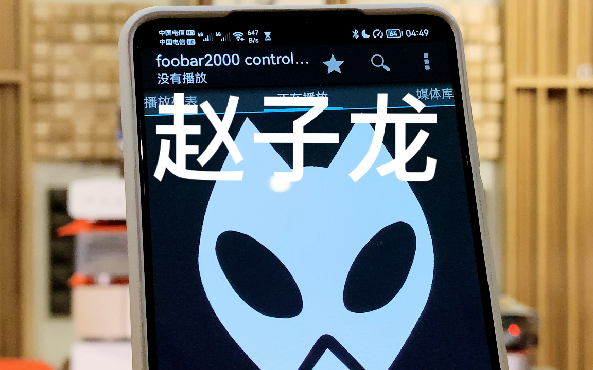 以音乐表达内涵就是听出通感触动联觉 赵子龙这段比较考验调音拿捏...