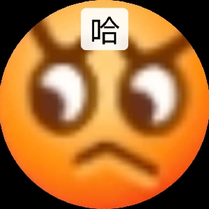 哦对我现在是啊 