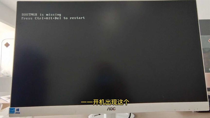 电脑开机黑屏无引导,找不到硬盘,实战检测维修电脑技巧