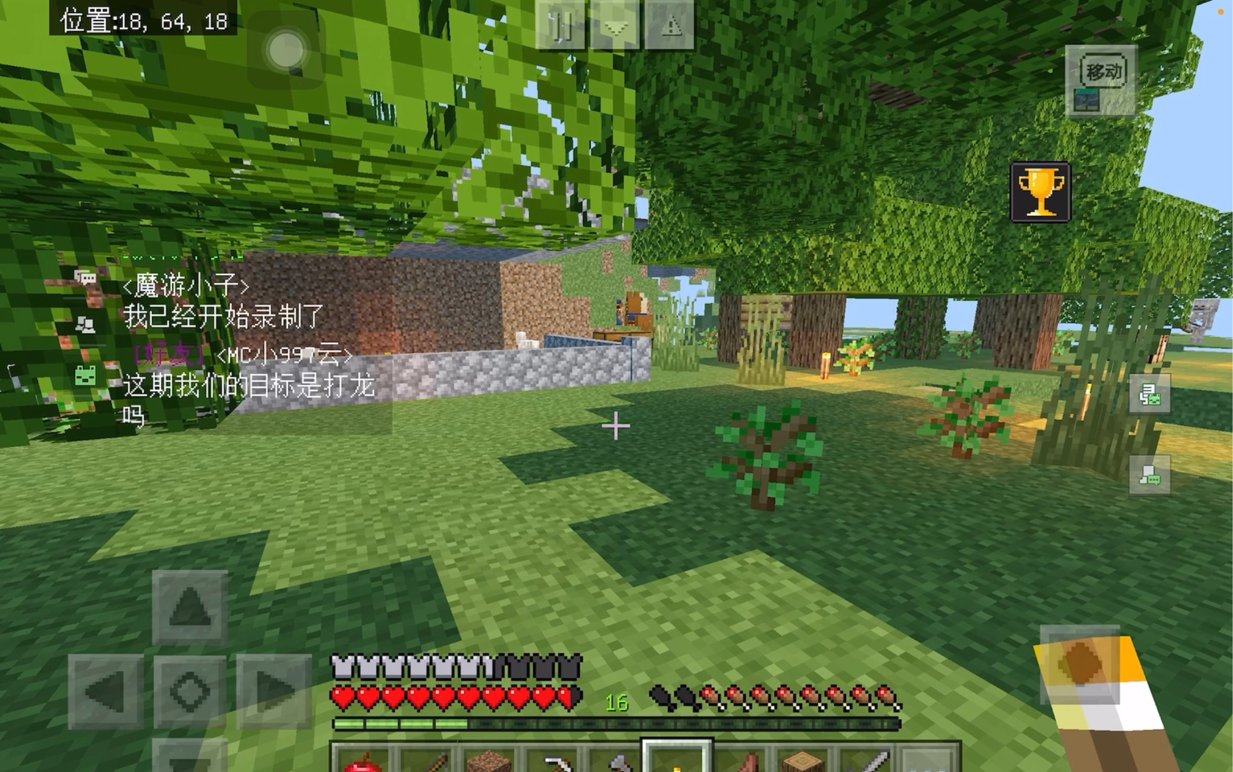 我的世界生存系列第10集_游戏热门视频